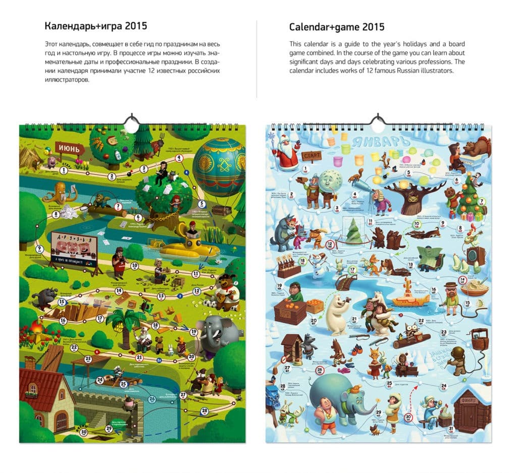 55 Creative and Unique Calendar Designs